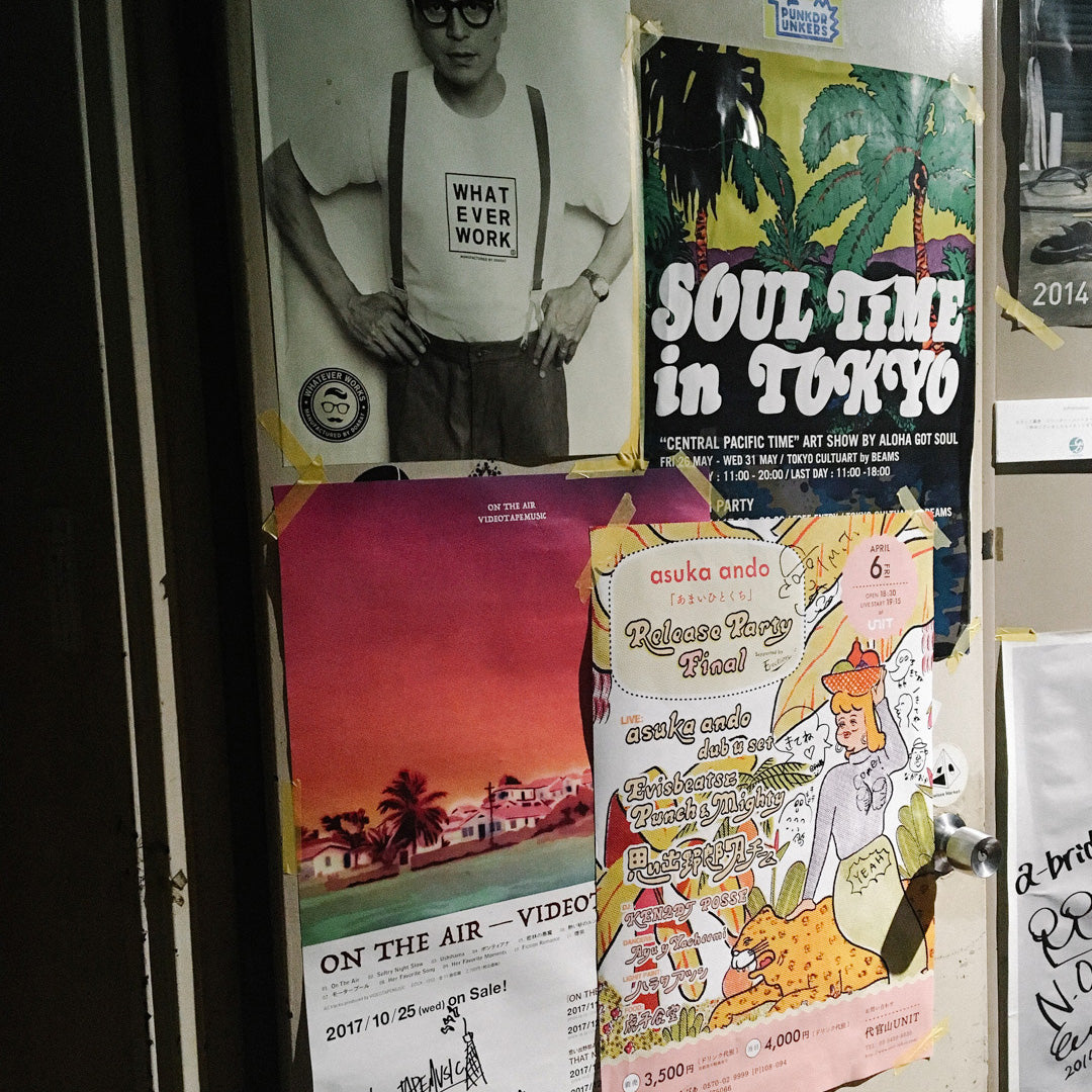 Soul Time at five + the 2019 edition of Soul Time in Tokyo – Aloha Got Soul